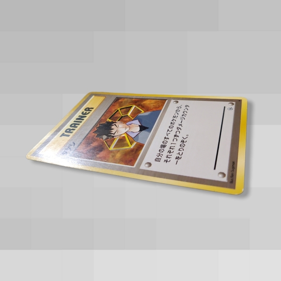 Nintendo | Toys | Vintage Brock Pokemon Card 996 Japanese Pocket ...